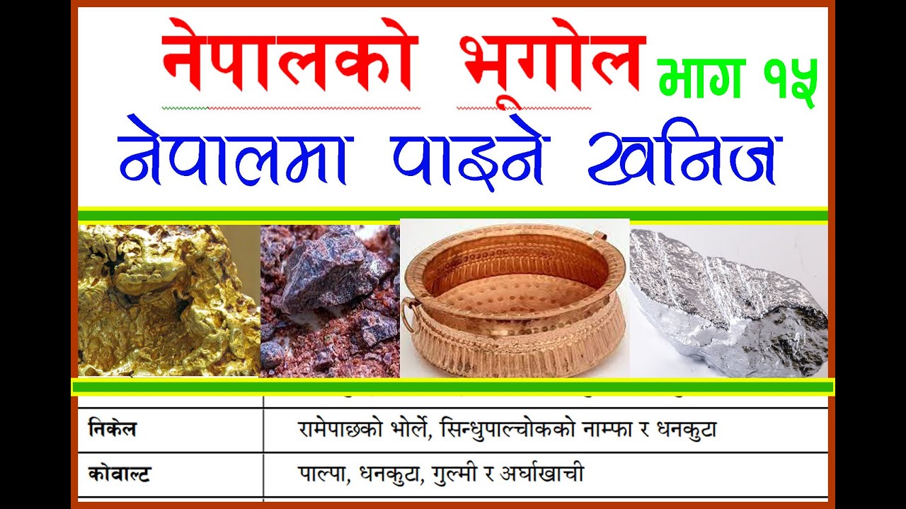 नेपालको भूगोल (Nepalko Bhugol) : नेपालमा पाइने खनिज पदार्थ (Nepalma ...