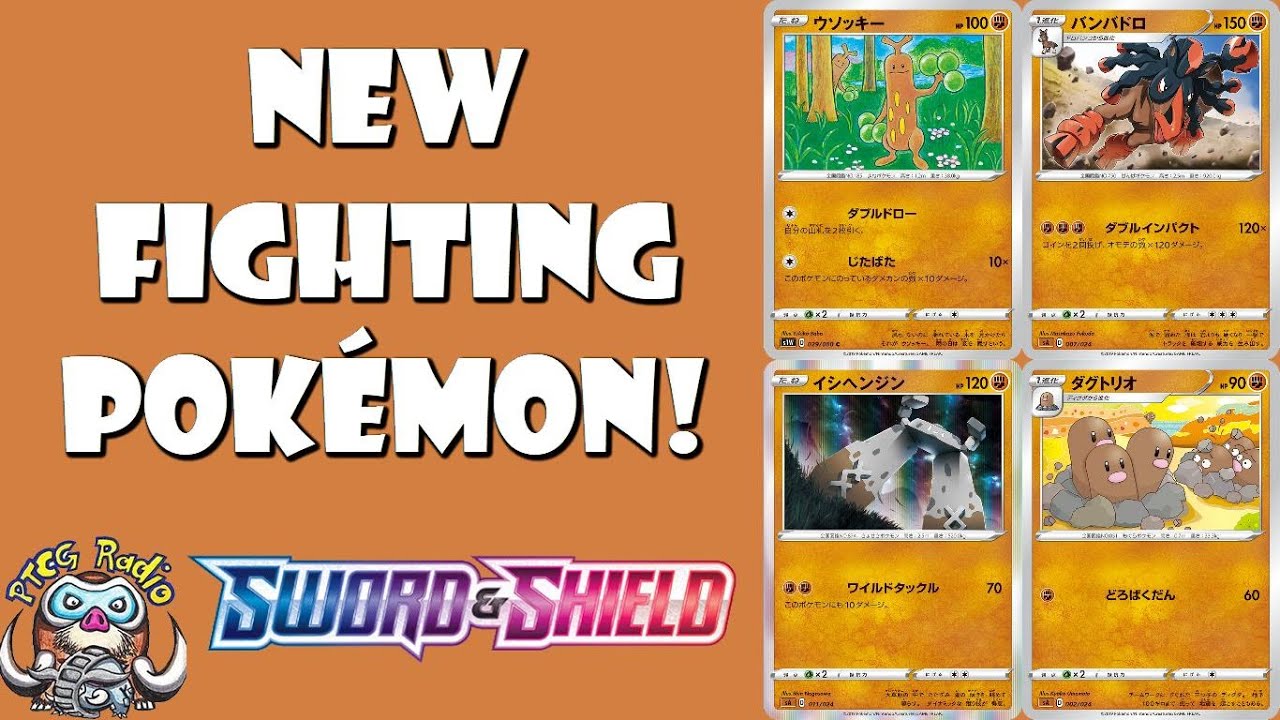 Fun New Fighting Pokemon Revealed from Sword & Shield - YouTube