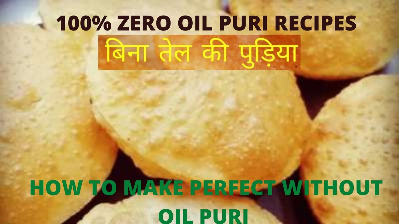 How to make 100%Oil Free\Without Oil Wheat Flour Puri Recipes बिना तेल ...