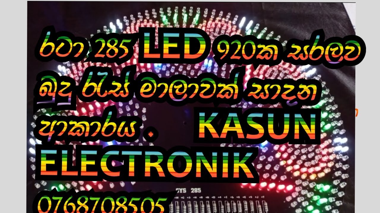 HOW TO CREATE BUDURESMALA - YouTube