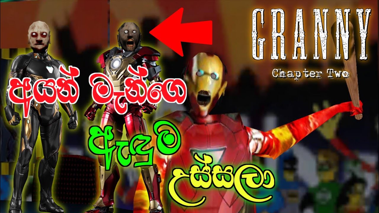 Iron Man Granny Chapter 2 Boat Escape Full Game Play-Sinhala - YouTube