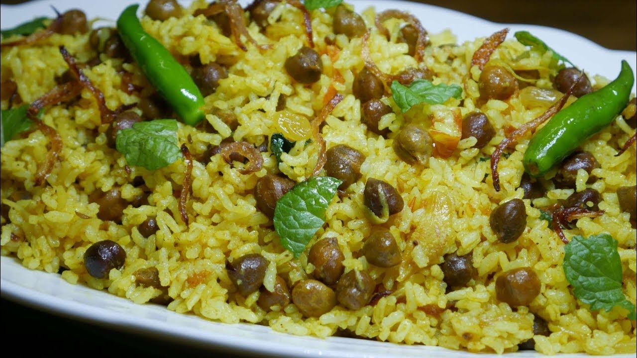 ছোলা বুট বিরিয়ানী । Chola Boot Biriyani । Chana Pulao - YouTube