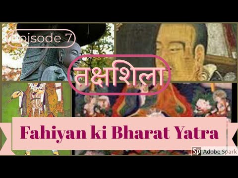 Fahiyan ki bharat yatra | faxian documentary | fahiyan ki bharat yatra ...