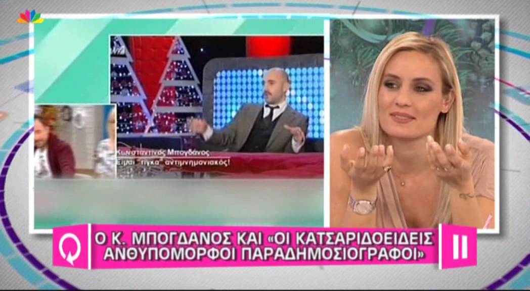 Η ΕΛΕΝΑ ΠΑΠΑΡΙΖΟΥ ΜΑΖΙ ΜΕ ΤΟΝ ΑΝΔΡΕΑ ΚΑΨΑΛΗ ΑΝΑΚΡΙΝΟΝΤΑΙ ΑΠΟ ΤΗΝ Κ ...
