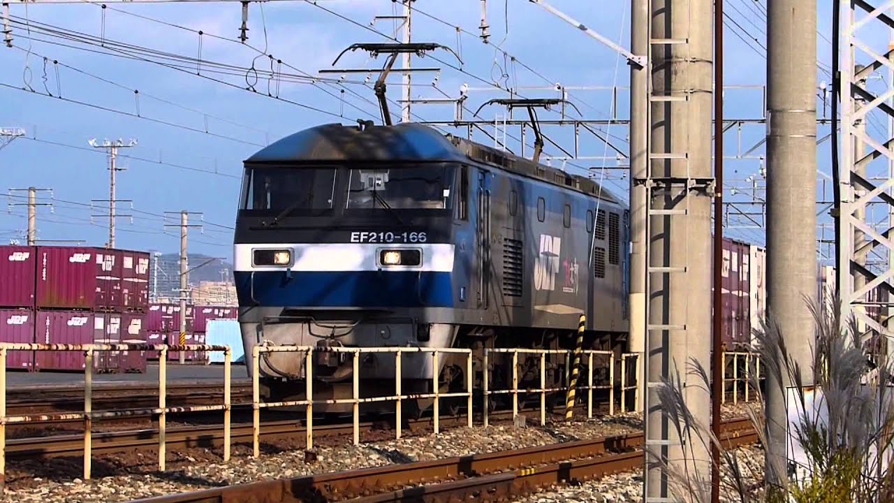 【2013/12/7】EF210-166発車 - YouTube