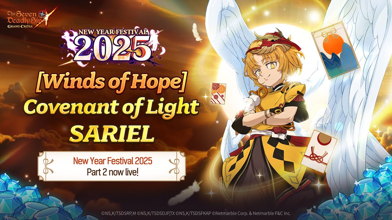 [7DS] New Year Festival 2025 - [Winds of Hope] Covenant of Light Sariel ...