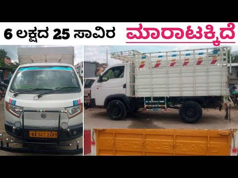 Ashok Leyland Bada dosth ,📞95358 55808☎️ ಓನರ್ ನಂಬರ್ ⬆️ ಮಾರಾಟಕ್ಕಿದೆ 🤗💕⬆️ ...