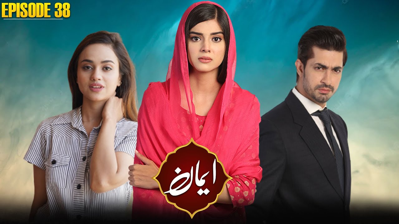 Emaan | Minisode 38 | LTN Family - YouTube