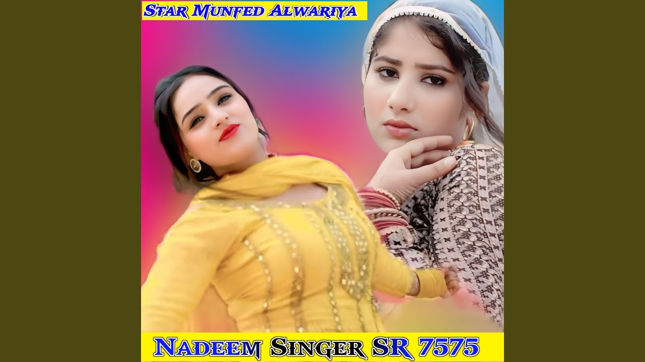 Nadeem Singer Sr 7575 - YouTube