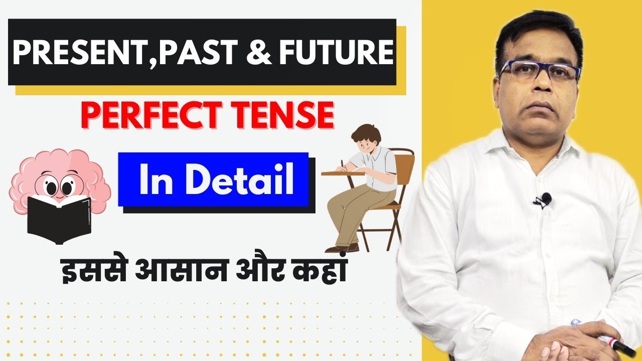 PRESENT, PAST & FUTURE PERFECT TENSE| TENSE| ENGLISH GRAMMAR - YouTube