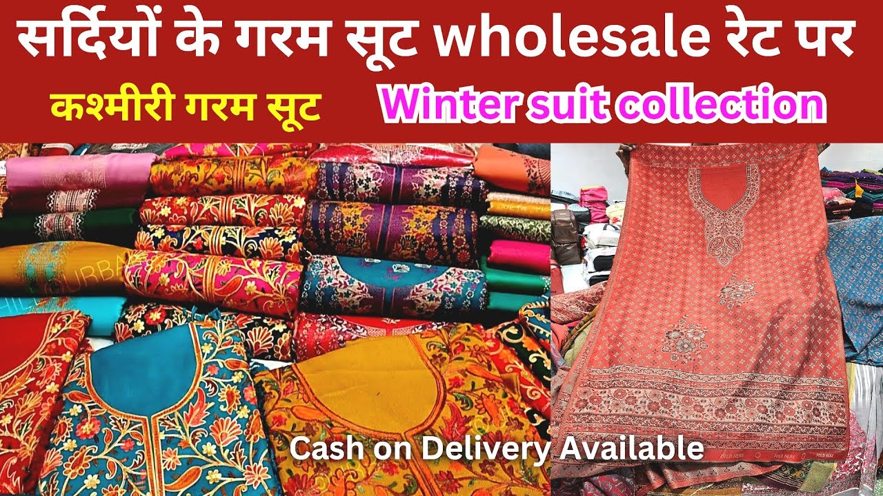 कश्मीरी गरम सूटों की सेल लग गई | winter suit | garam suit wholesaler ...