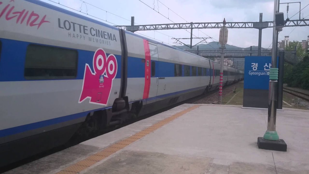 경산역을 통과하는 KTX-1 - YouTube
