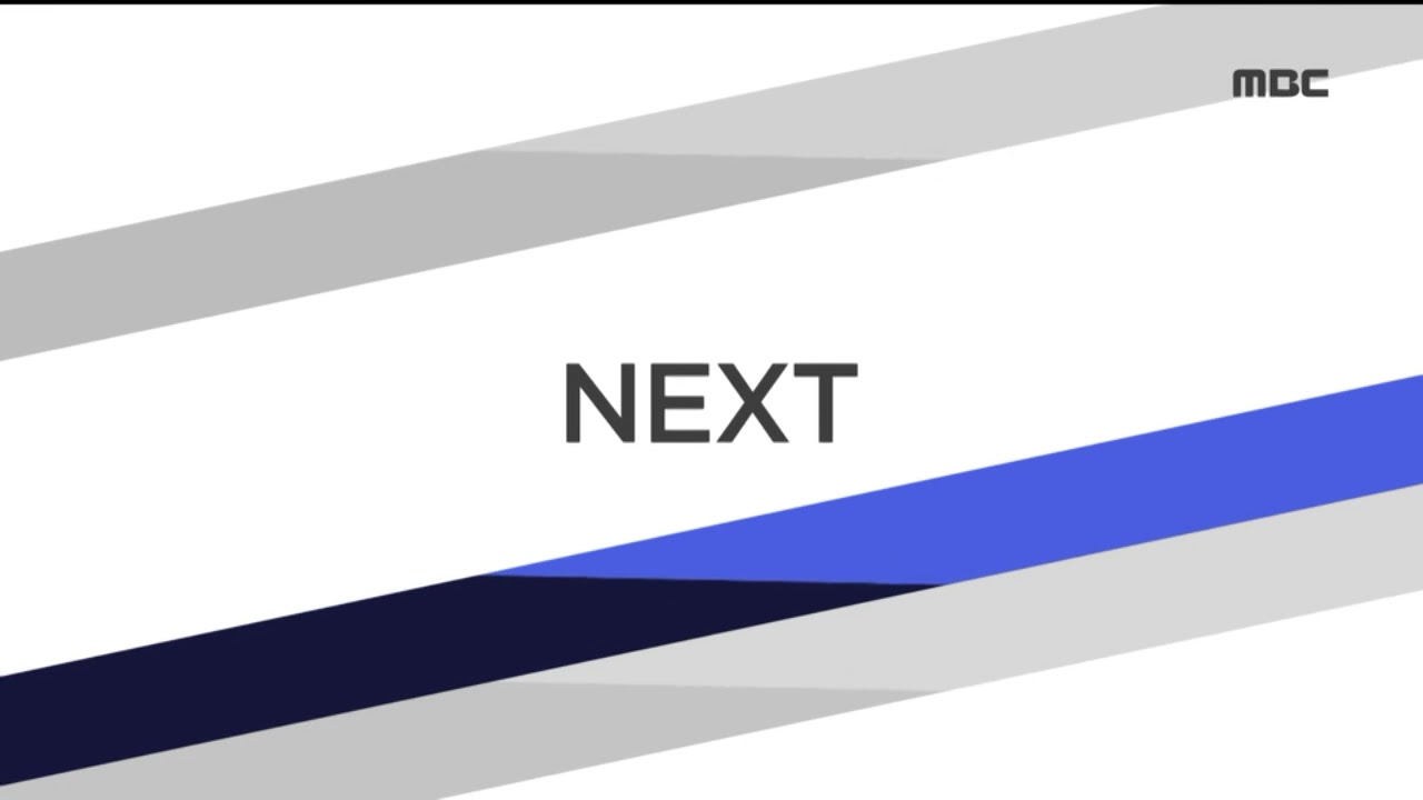 MBC NEXT-MBC 뉴스투데이 2부(20.08.07) - YouTube