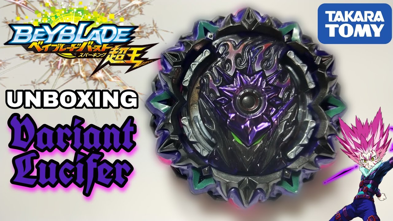 Variant Wall!! |B-169 Variant Lucifer.Mb 2D Unboxing |Beyblade Burst ...
