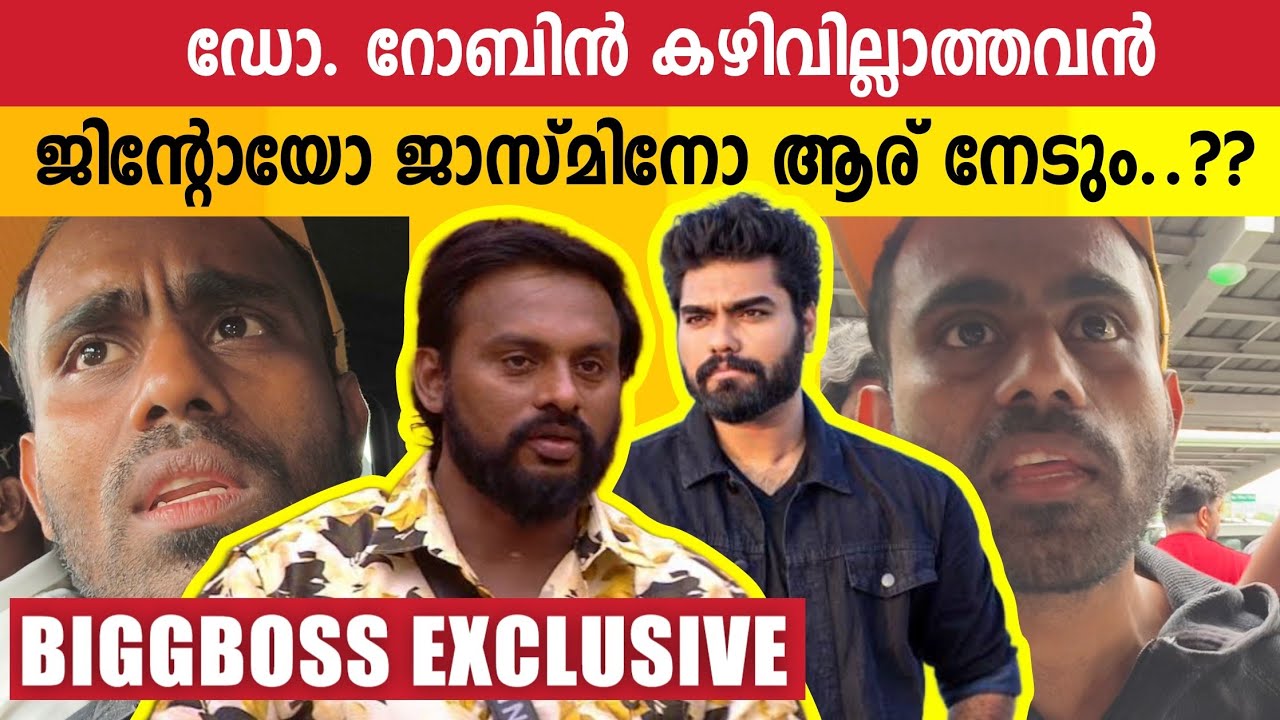 പഴയ സെക്രെട്ട് ഏജന്റ് തന്നെ കിടിലൻ മറുപടികൾ | Secret agent | Bigg Boss ...