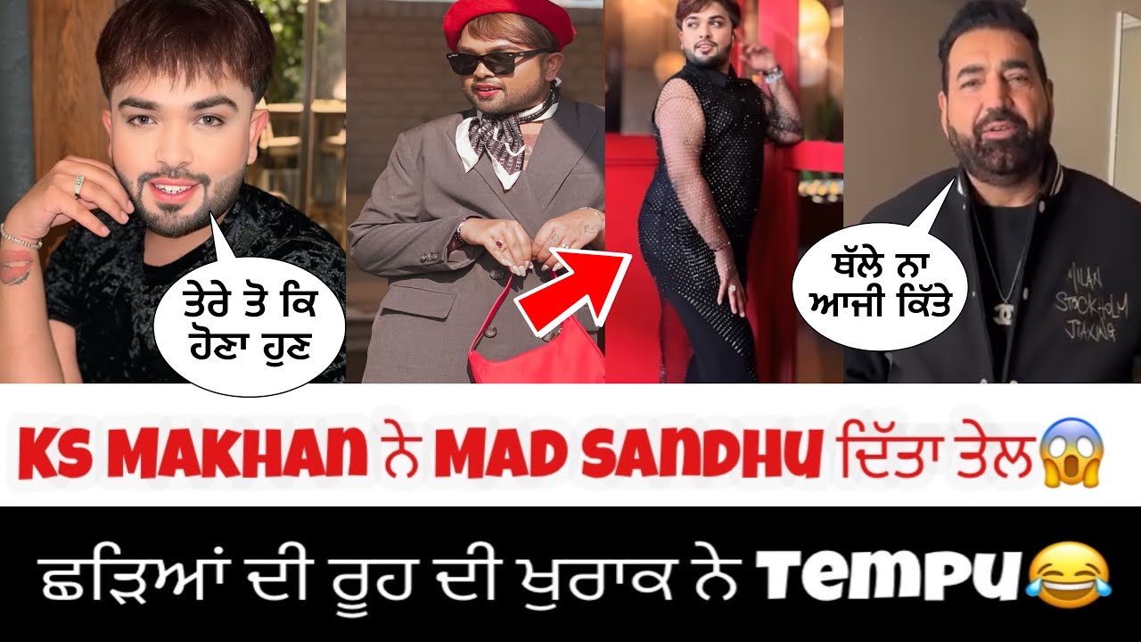 Ks Makhan ਨੇ Mad sandhu ਦਿੱਤਾ ਤੇਲ😱| ਛੜਿਆਂ ਦੀ ਰੂਹ ਦੀ ਖੁਰਾਕ ਨੇ Tempu😂| Ks ...