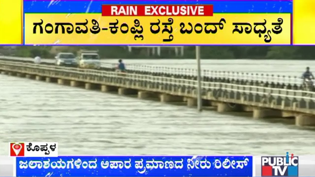 Water Released From Tungabhadra Dam; Gangavati-Kampli Bridge Likely To ...