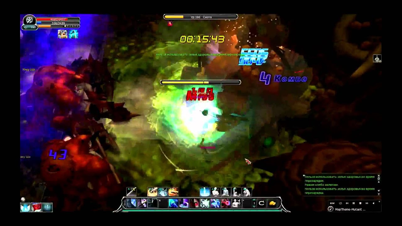 Cabal Online Ru: Altar of Siena B2F Final Boss(FB Solo) - YouTube