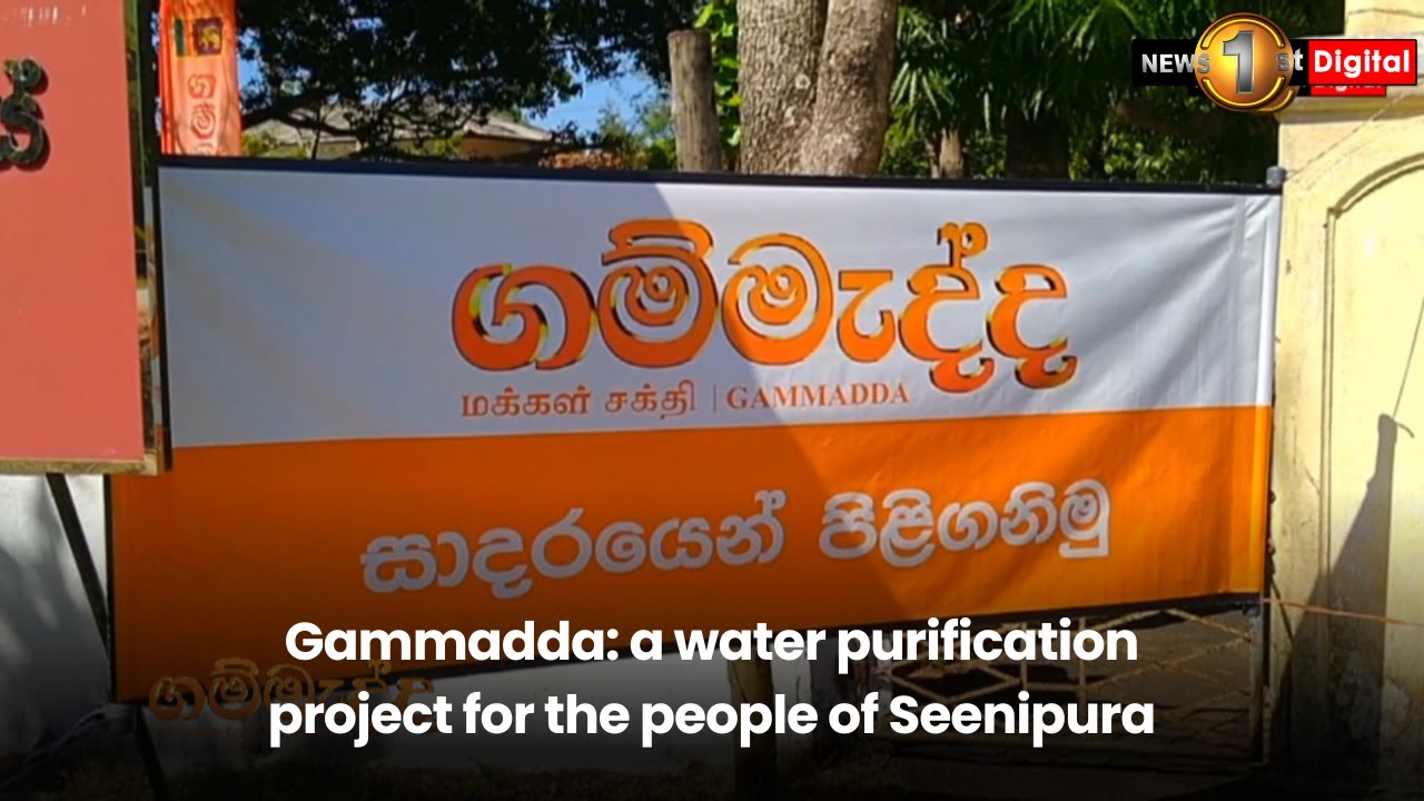 Gammadda: a water purification project for the people of Seenipura ...