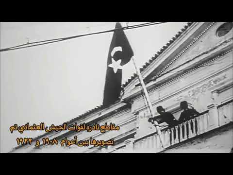 Osmanlı askerlerının görüntüsü