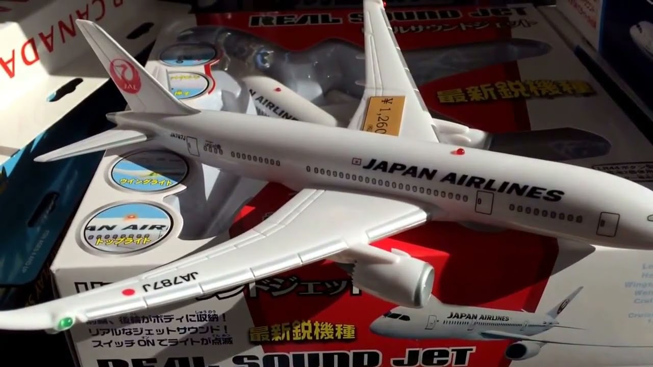 JAL B787-8 Toy, Real Jet Sound - YouTube