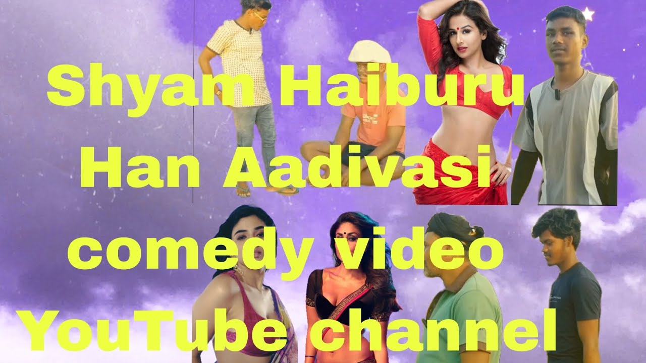 Shyam Haiburu adivasi YouTube channel comedy video entertainment comedy ...