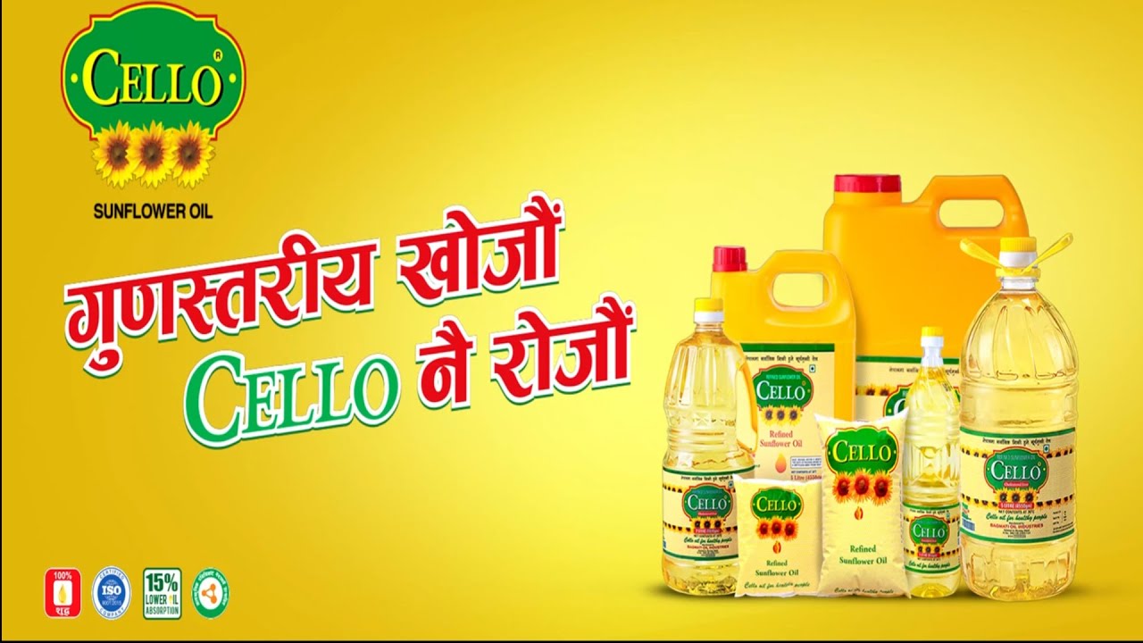 Cello Sunflower Oil | सेलो सूर्यमुखि तेल | TVC | गुणस्तरीय खोजौँ, सेलो ...