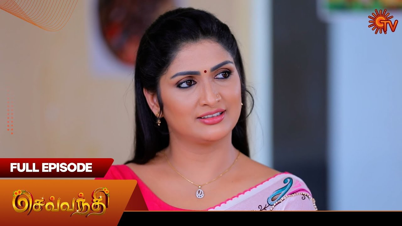 Sevvanthi - Full Episode | Ep - 737 | 20 Dec 2024 | Tamil Serial | Sun ...