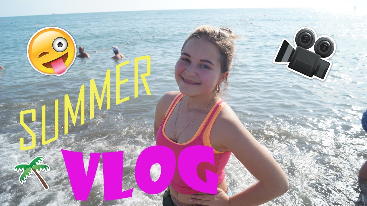 /SUMMER VLOG//ПЛЯЖНЫЕ ПРИКЛЮЧЕНИЯ//#SUMMERTIME/ - YouTube