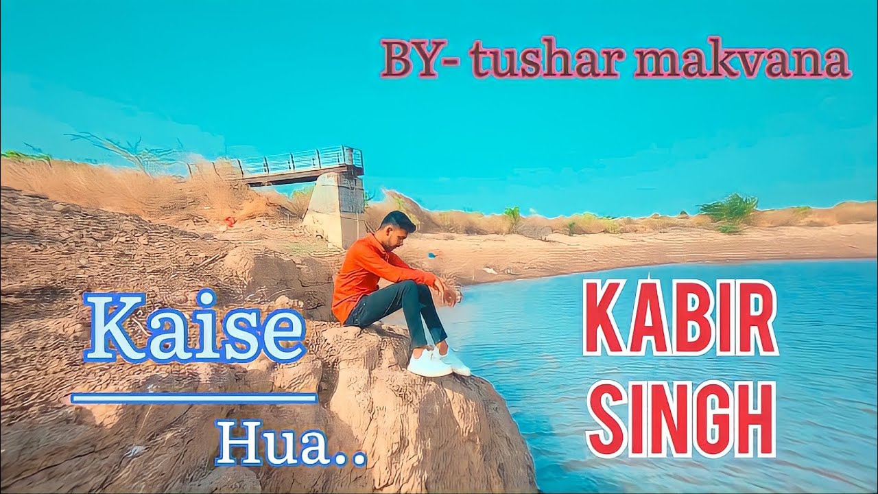 Kaise Hua | kabir singh song |shahid kapoor | kiara advani | tushar ...