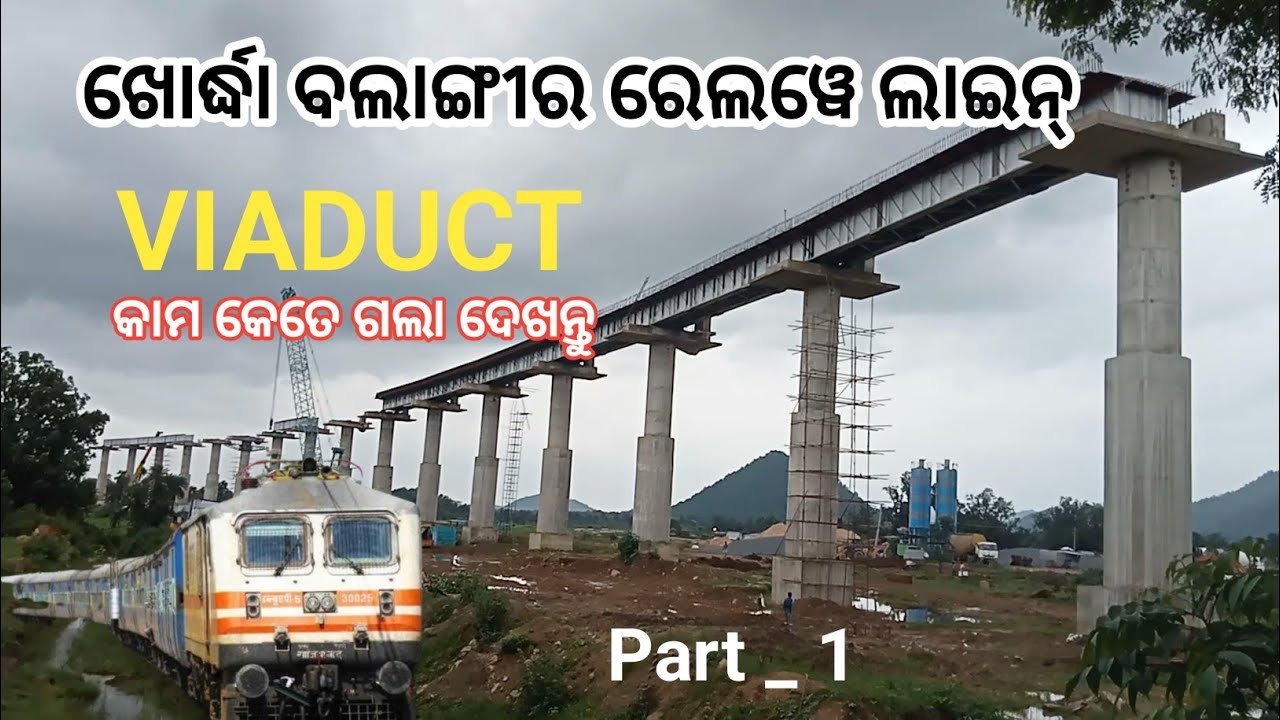 VIADUCT BRIDGE | Khorda Balangir Railway Viaduct | Boudh Railway ...
