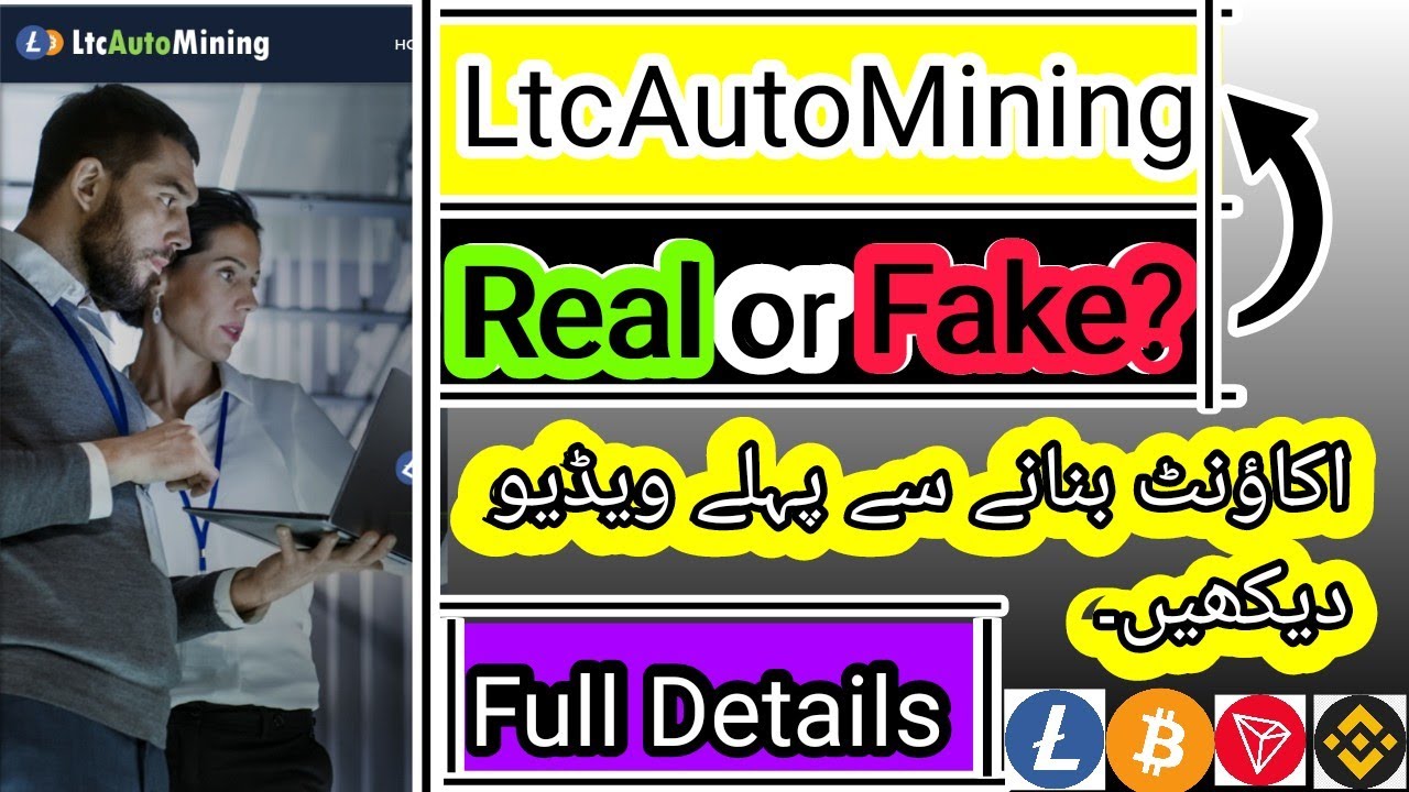 ltc auto mining real or fake || ltc auto mining review #ltcautomining # ...