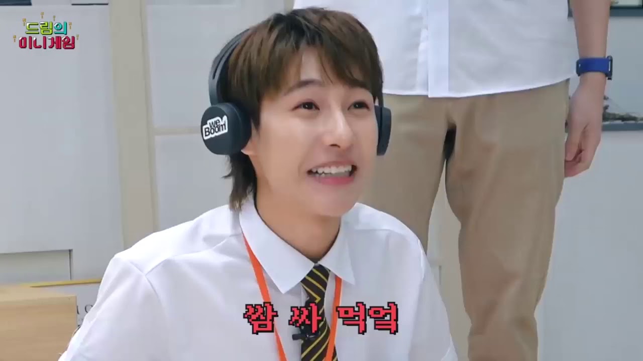 NCT DREAM FUNNY MOMENT (Pt 1) - YouTube