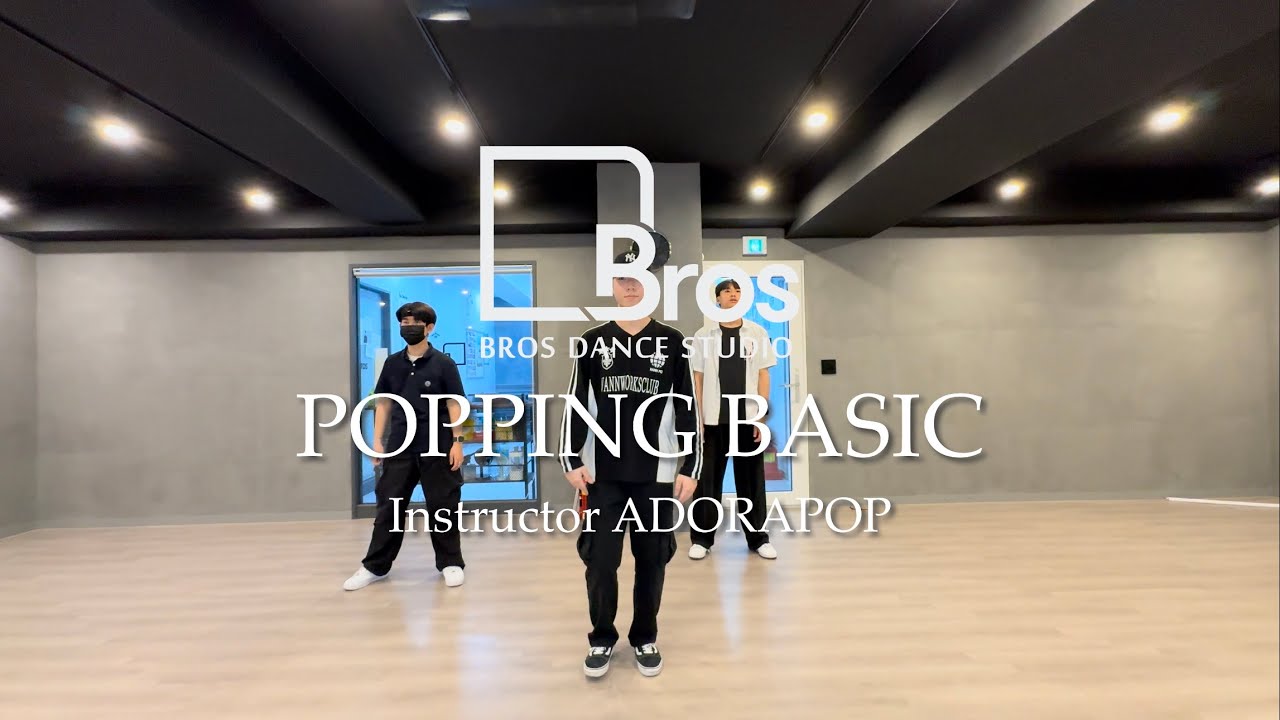 [POPPING] BASIC Class | Instructor ADORAPOP | 노원 중계동 댄스학원 - YouTube