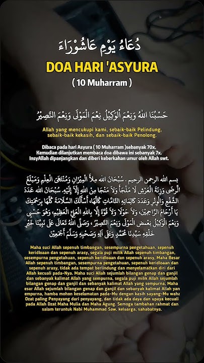 Doa Asyura 10 Muharram/ amalan malam 10 suro - YouTube