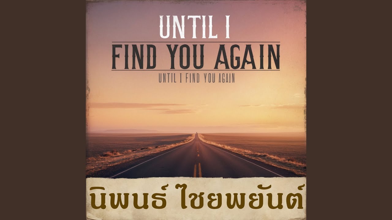 Until I Find You Again - YouTube