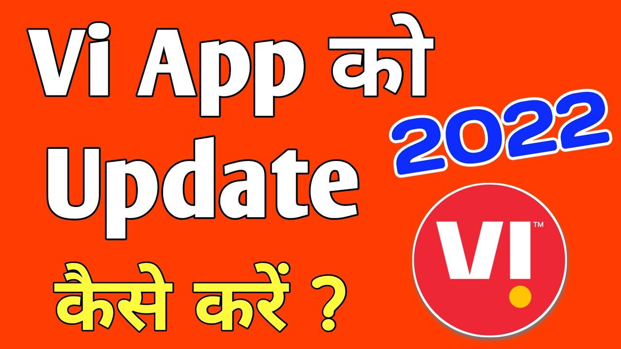 Vi app Ko update kaise karen || How to vi app update 2022 - YouTube