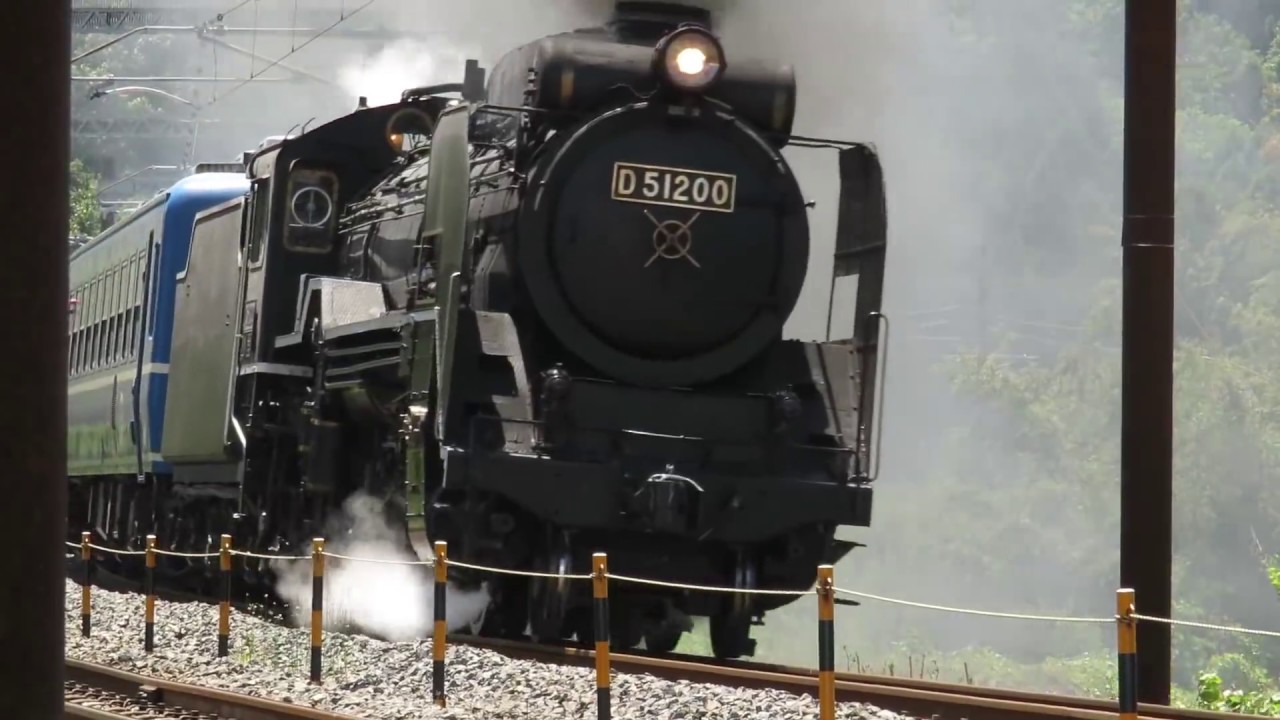 SL D51 200 本線試運転 2017年6月3.4日 - YouTube