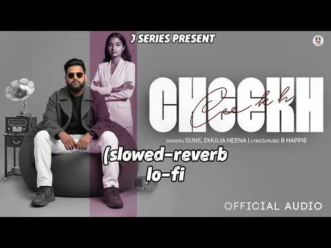 Cheekh (Official Video) | Sunil Dhulia Ft. Heena | New Rajasthani Song 2025 | slowed-reverb 