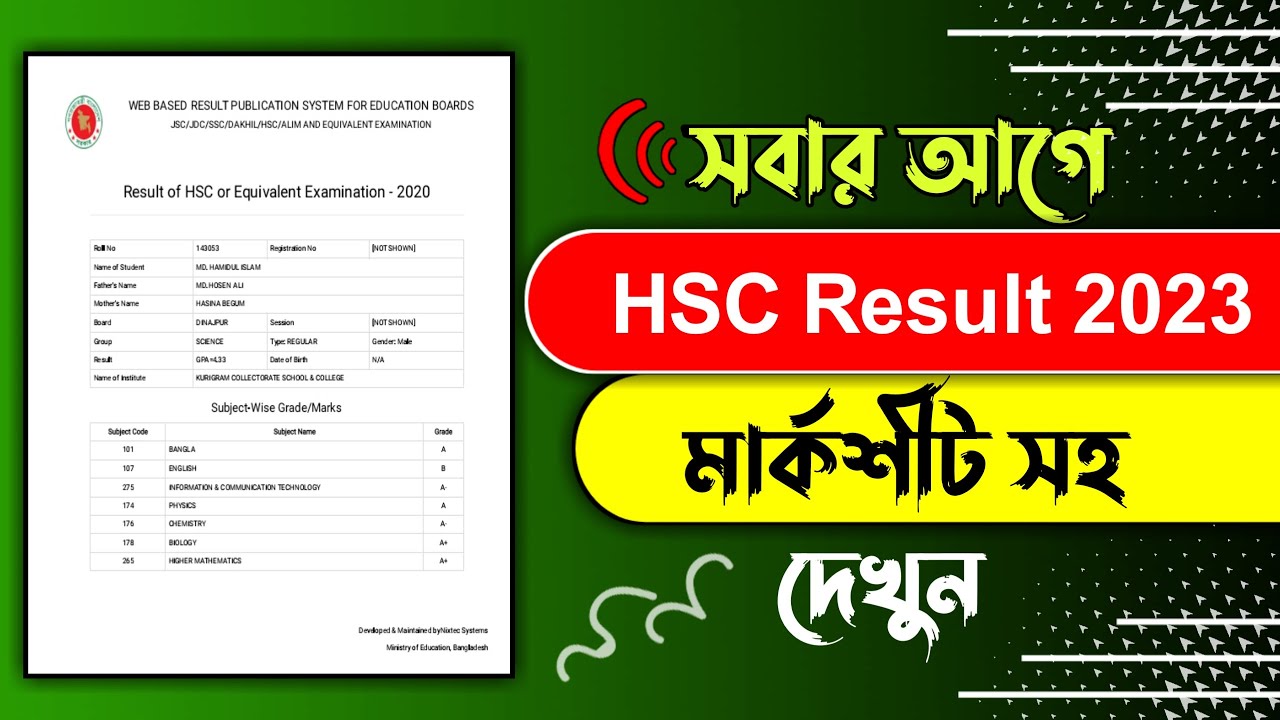 HSC Result 2023 With Marksheet || HSC Exam Result 2023 || HSC Result ...