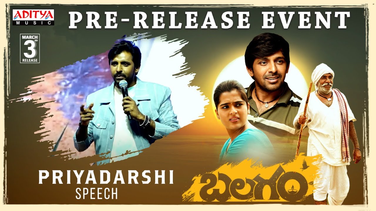 Hero Priyadarshi Speech | Balagam Pre - Release Event | Kavya Kalyanram ...