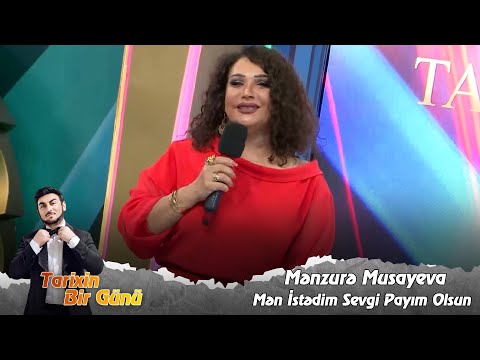 Mənzurə Musayeva - Mən İstədim Sevgi Payım Olsun (Tarixin Bir Günü) 03.10.2023