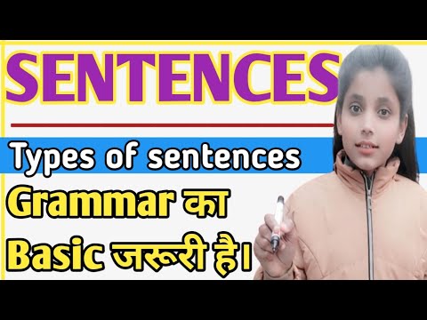 Sentence | Types of sentences | Basic English Grammar | Series 1 ...