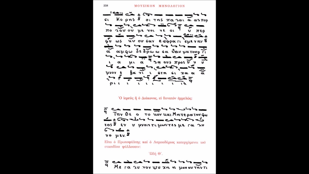 ΔΙΠΛΕΣ ΚΑΤΑΒΑΣΙΕΣ & Θ ΩΔΗ ΧΡΙΣΤΟΥΓΕΝΝΩΝ ΥΠΟ Γ. ΣΥΡΚΑ (DR E STAVROU ...