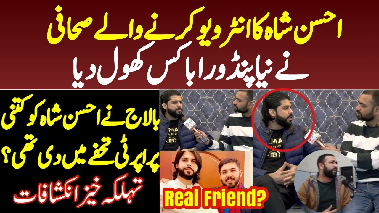 Syed Ahsan Shah Exclusive Interview By Talha Naveed | - YouTube