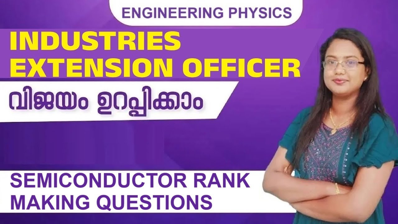 Industries Extension officer | Exam Date | Engineering Physics | Semiconductor Important ...