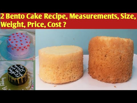 2 easy Bento cake recipe with or without oven - YouTube