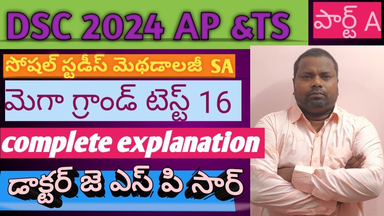SS methods for SA mega grand test analysis 16(part A) - YouTube