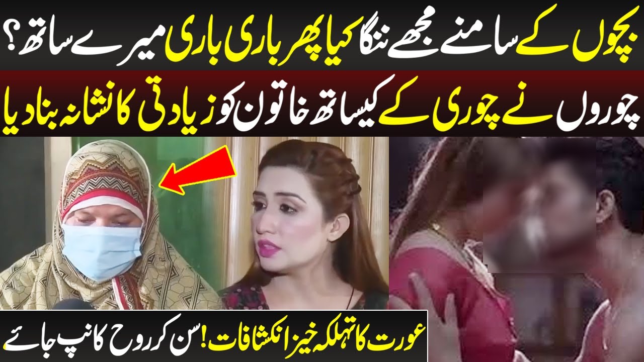 Pukaar With Anila Zaka | Crime Plus - YouTube