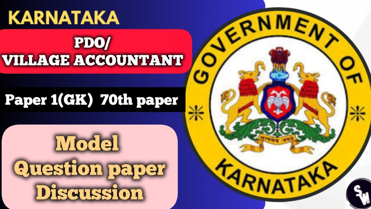 Karnataka PDO/VILLAGE ACCOUNTANT model question paper discussion - YouTube